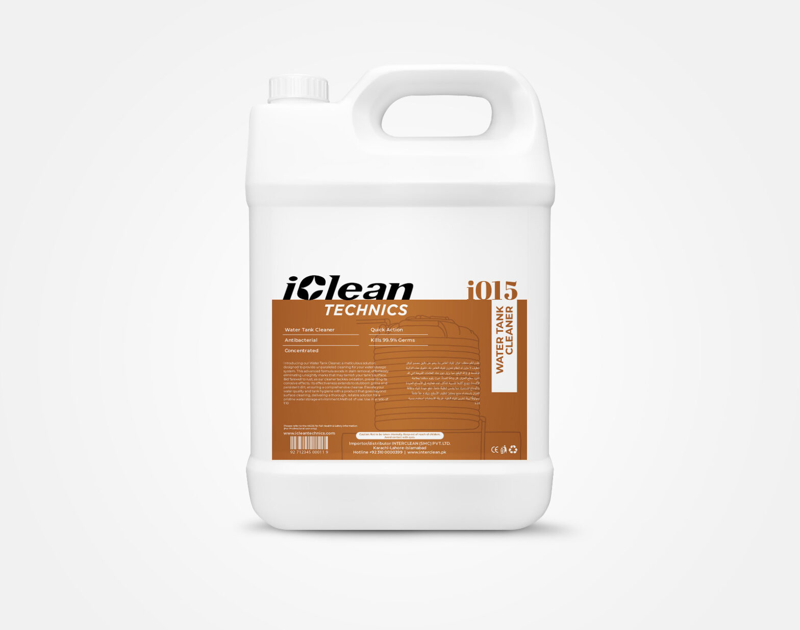 Water Tank Cleaner i015 - Interclean Pakistan | Industrial Commercial ...